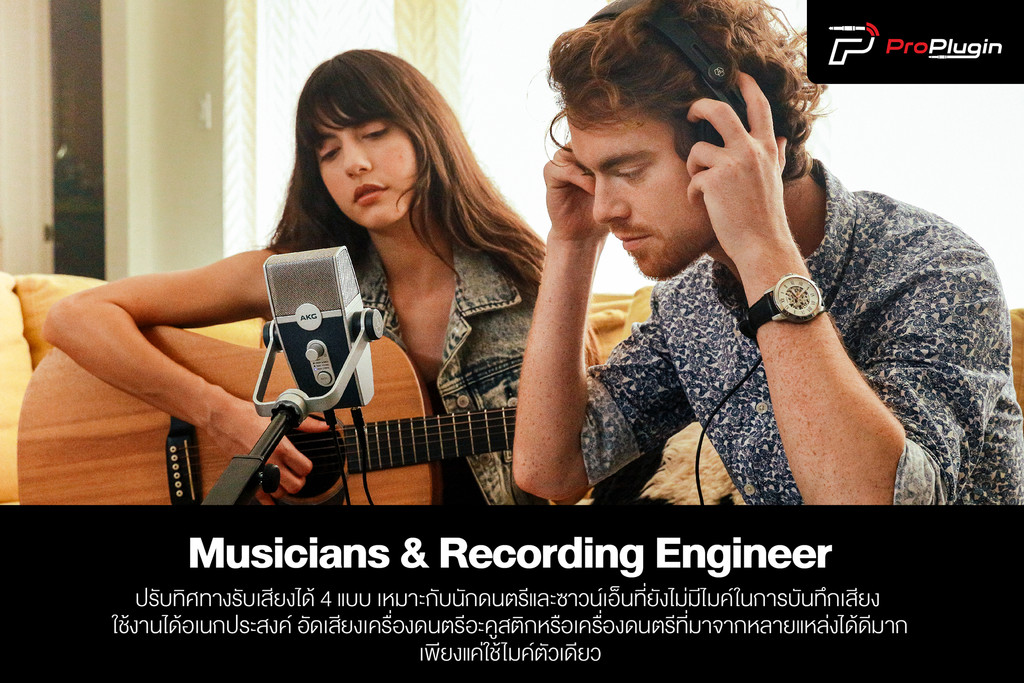 AKG LYRA ชุดไมค์โครโฟน USB live gaming streaming podcast ไมโครโฟนคอนเดนเซอร์ สำหรับพอดแคสต์ อัด ...