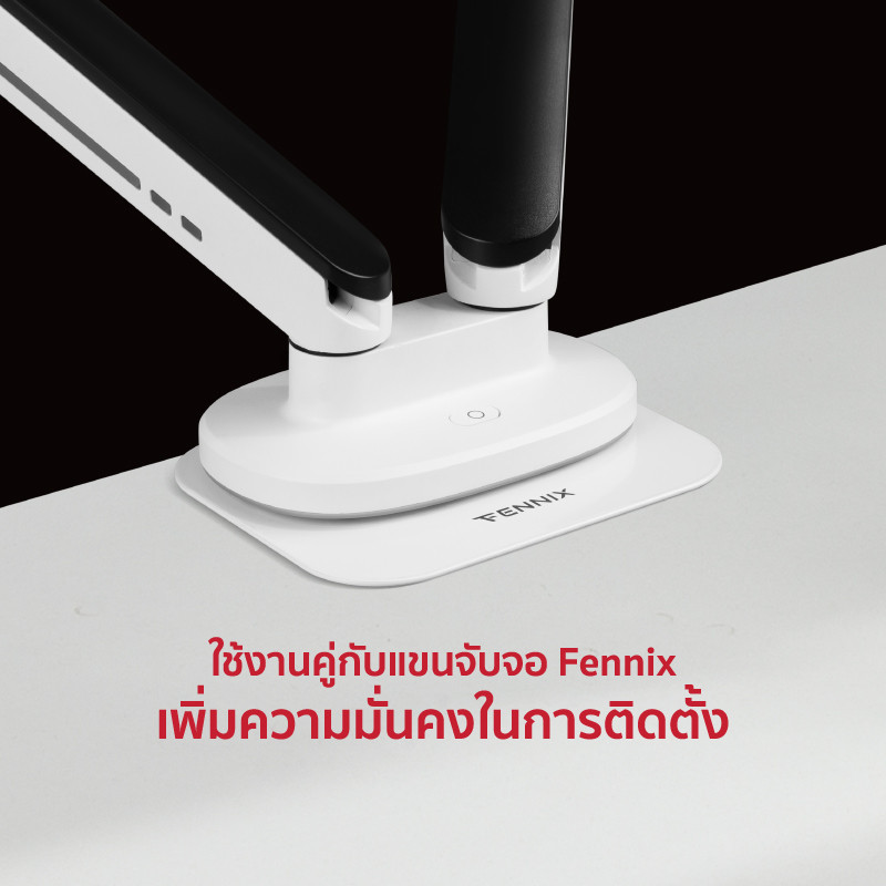 Fennix Reinforcement Plate for Monitor Arm | แผ่นรองเสริมแขนจับจอ ...