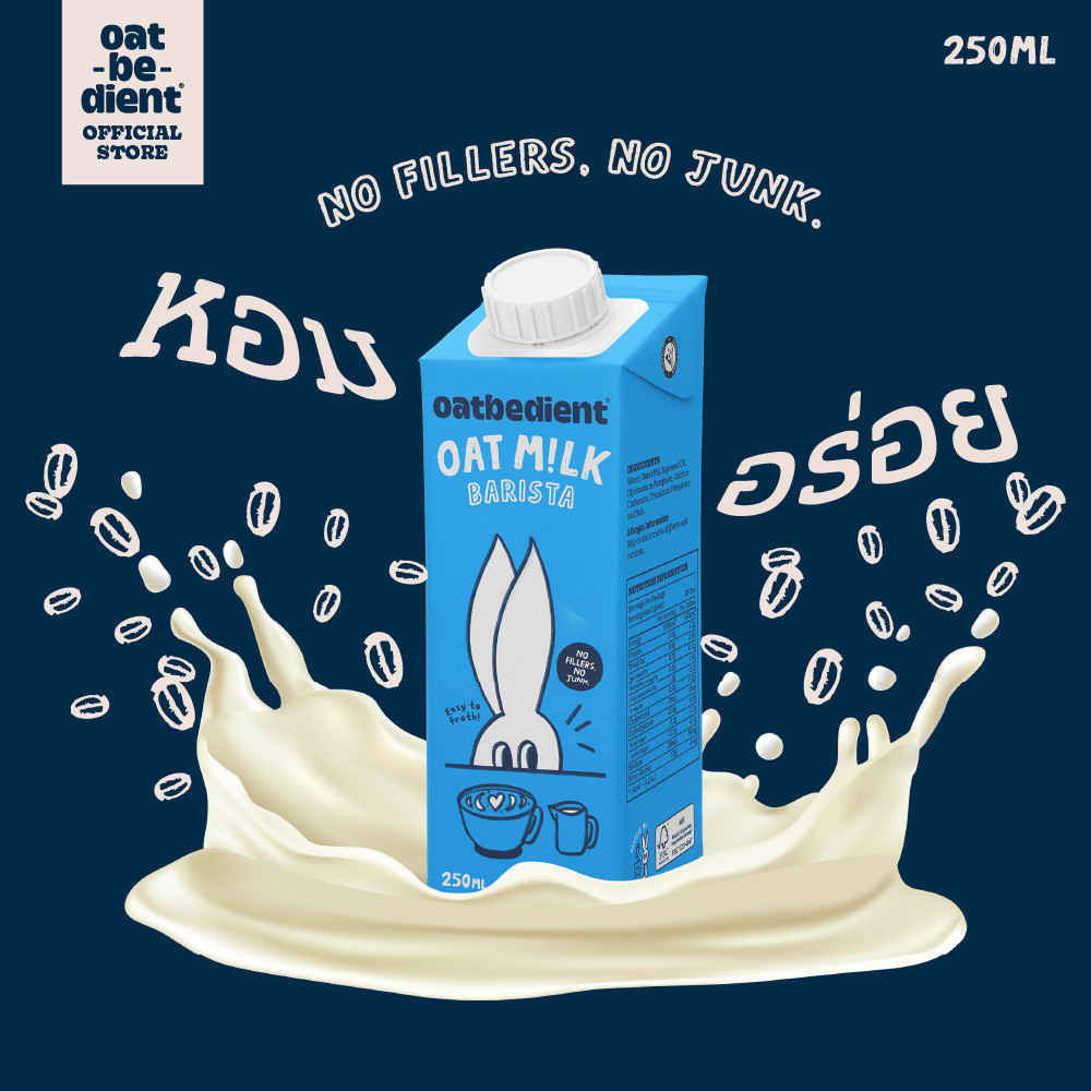 [4 กล่อง] นมโอ๊ต OATBEDIENT Oat Milk Barista 250 ml x4 โอทบีเดียนท์ สูตรบาริสต้า ขนาด 250 มล. ...