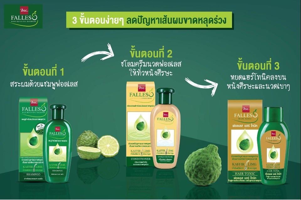 ฟอลเลส แฮร์ โทนิค 90 มล./Falles Hair Tonic 90ml. | Shopee Thailand