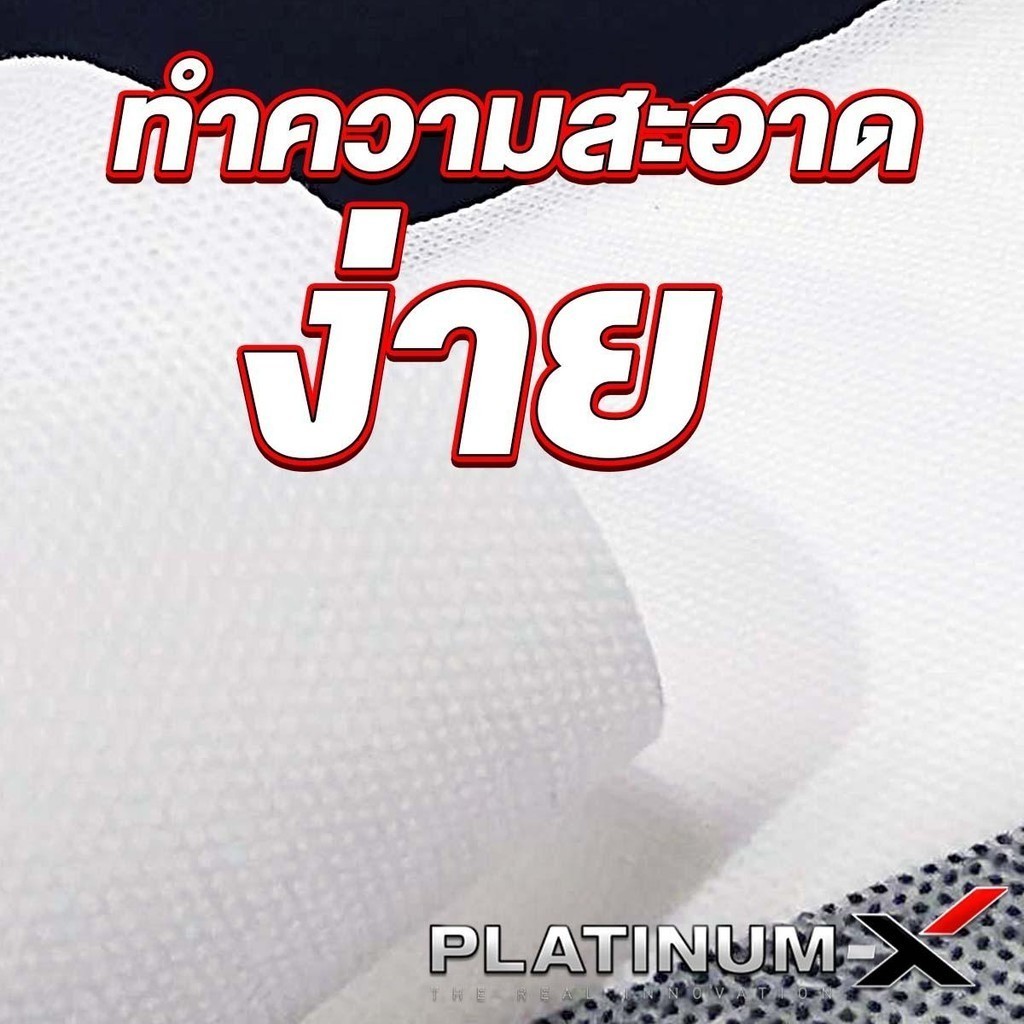 PLATINUM-X ผ้าตั้งกล้อง 360° calibration pattern ผ้าตั้งกล้องรอบคัน ...