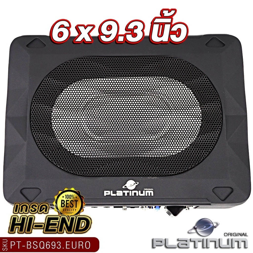 PLATINUM-X เบสบ็อกซ์ PLATINUM EURO BASSBOX 6X9.3นิ้ว / 10นิ้ว SUB BOX ...