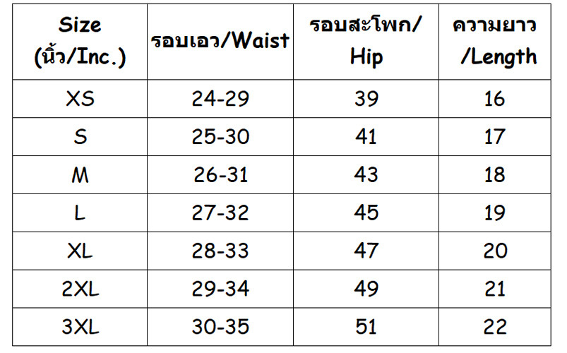 GRAND SPORT กางเกงขาสั้น รหัสสินค้า:002229 | Shopee Thailand