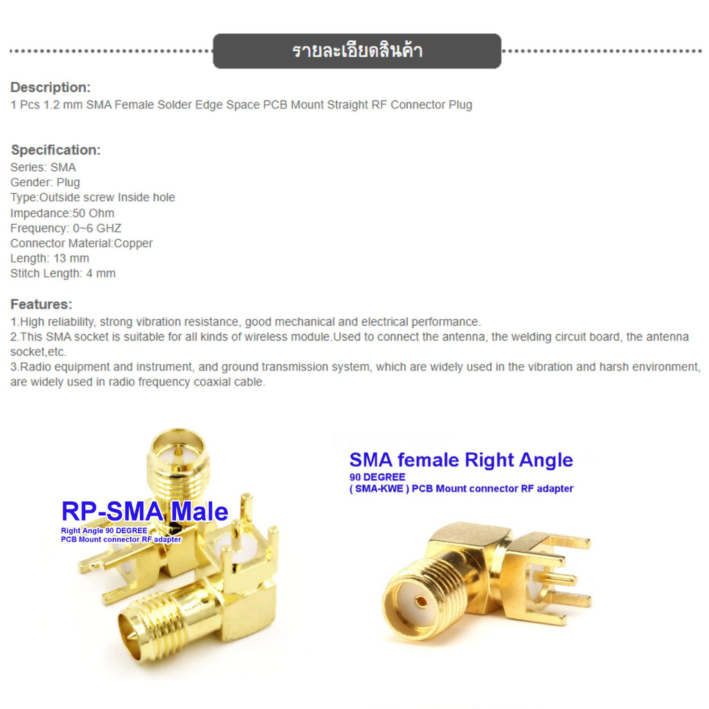 (3 ชิ้น) SMA Female RP-SMA Male PCB Mount RF Connector Plug | Shopee ...