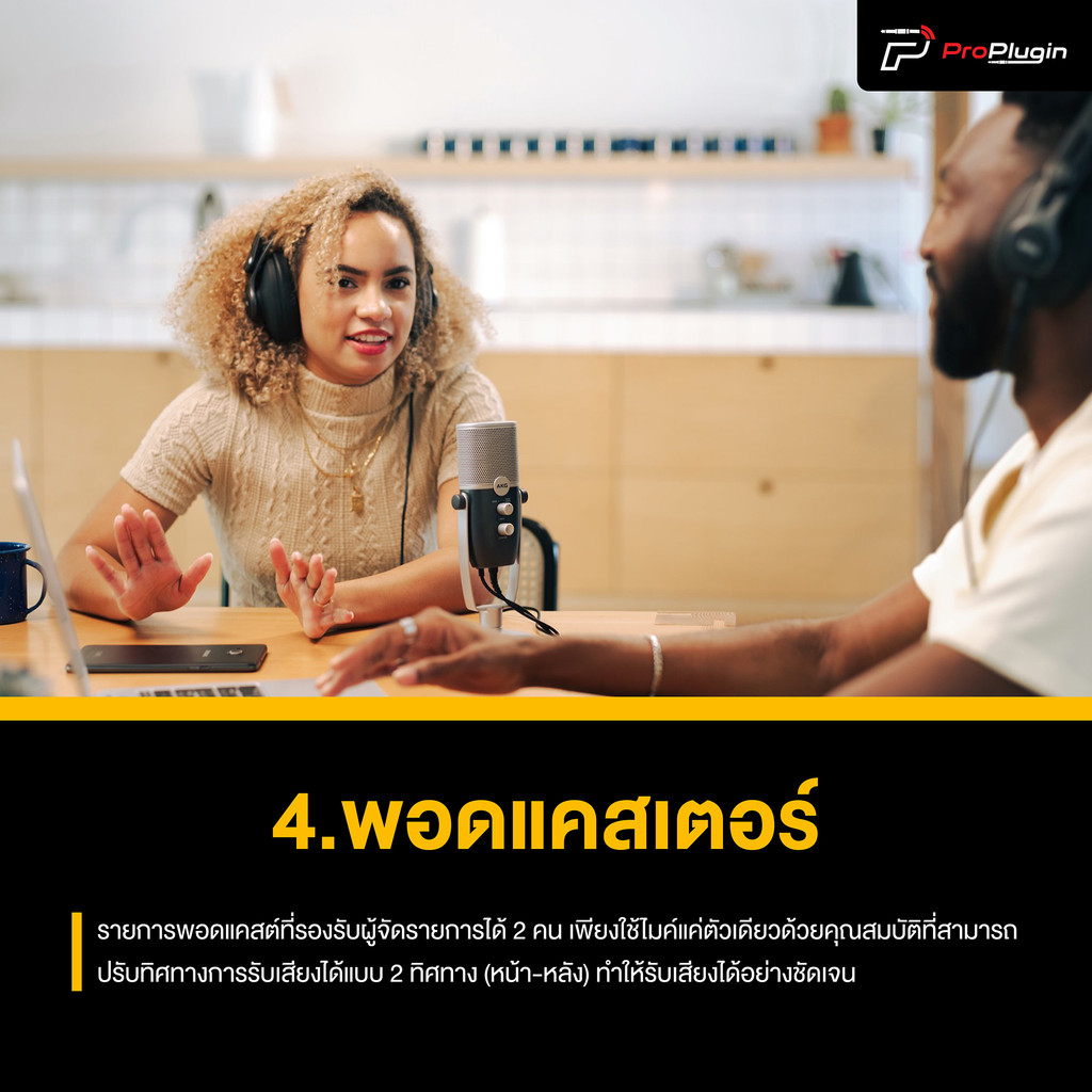 AKG ARA Condenser Microphone USB live gaming streaming bloggers podcast and musicians ไมค์ USB ...