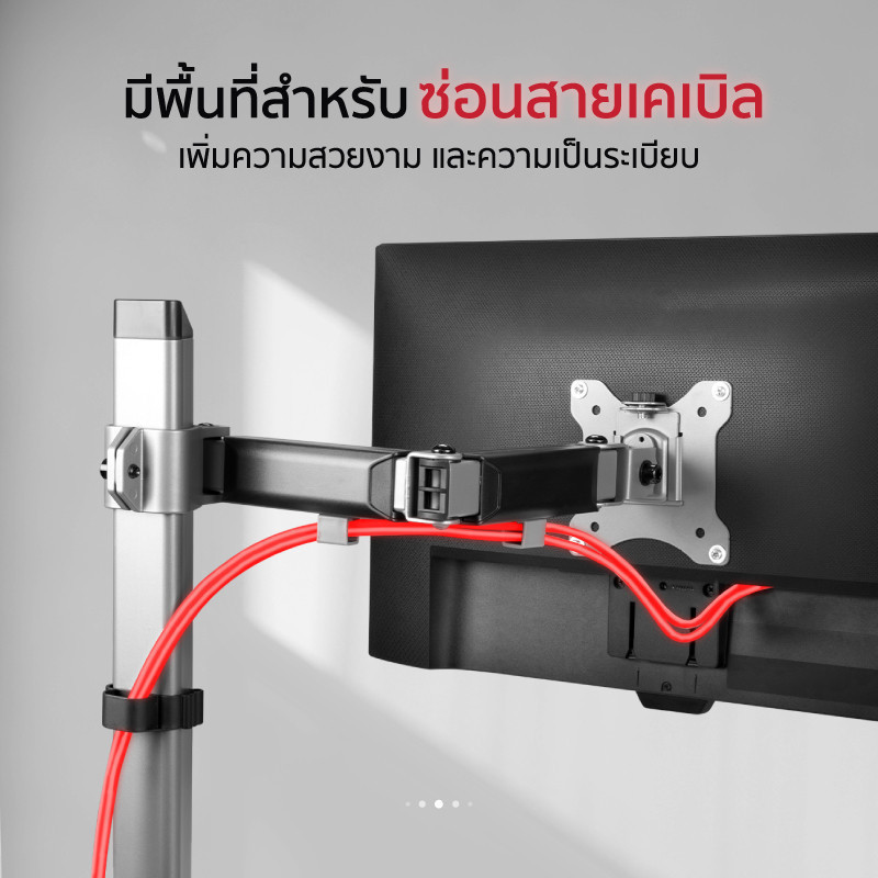 Fennix Monitor Arm แขนจับจอเหมาะสำหรับจอ 17-35 นิ้ว รุ่น FN-ARMOR รับ ...