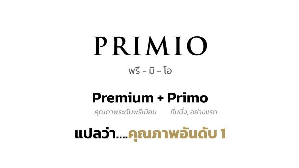 PRIM ชุดผ้าปูที่นอน รุ่น PRIMIO COTTON&MICIFINE ขนาด 3.5, 5, 6 ฟุต นวัฒ ...