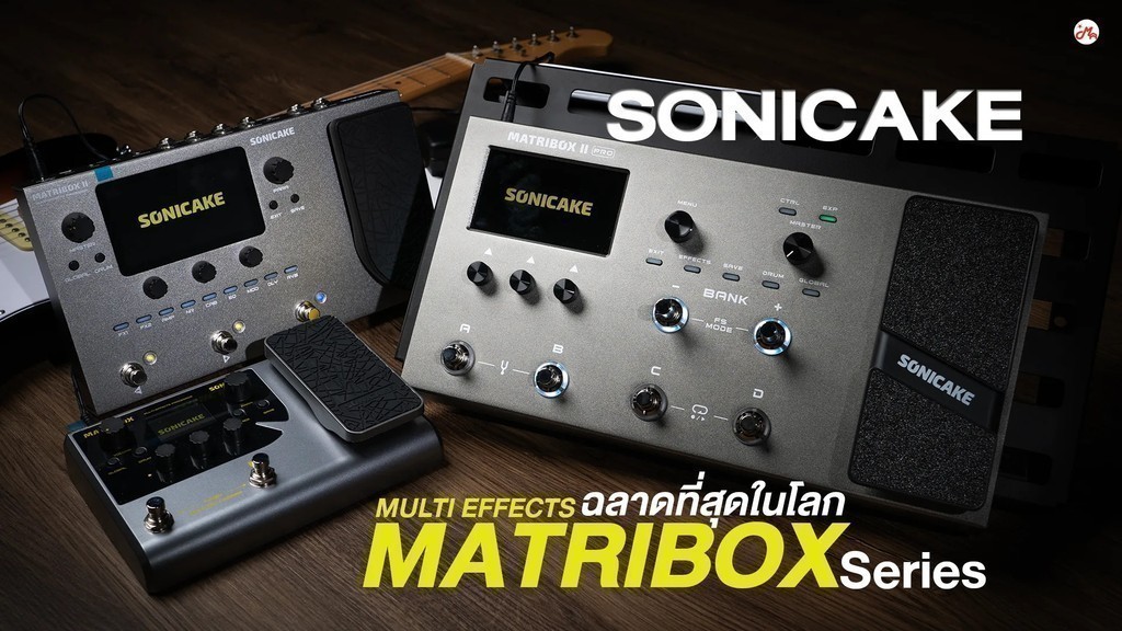 (ประกันศูนย์ไทย ส่งด่วนทันที) Sonicake Matribox / Matribox II Multi ...