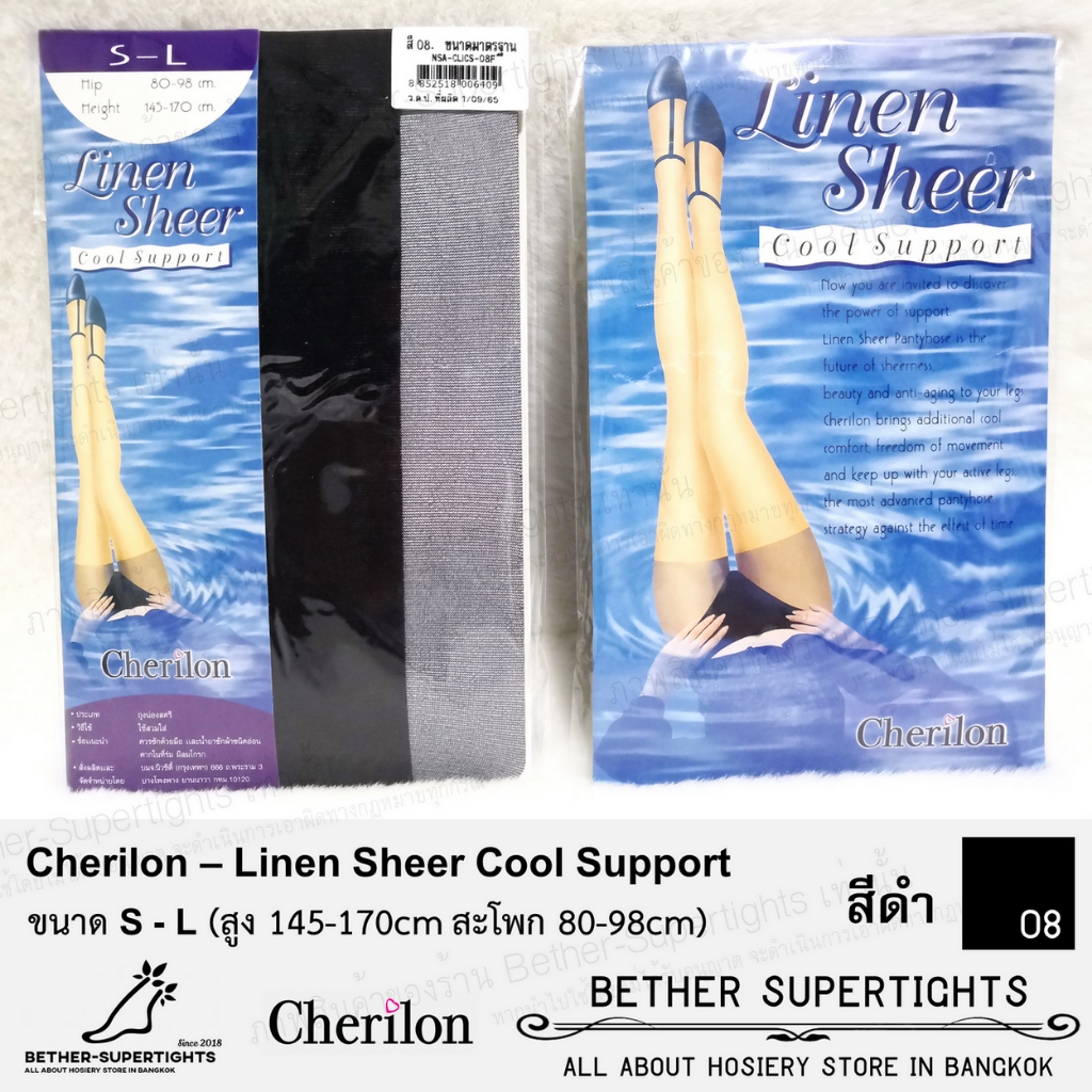 ถุงน่องลินินเชียร์ซัพพอร์ทเชอรีล่อน Cherilon - Linen Sheer Cool Support (1 ชิ้น) | Shopee Thailand