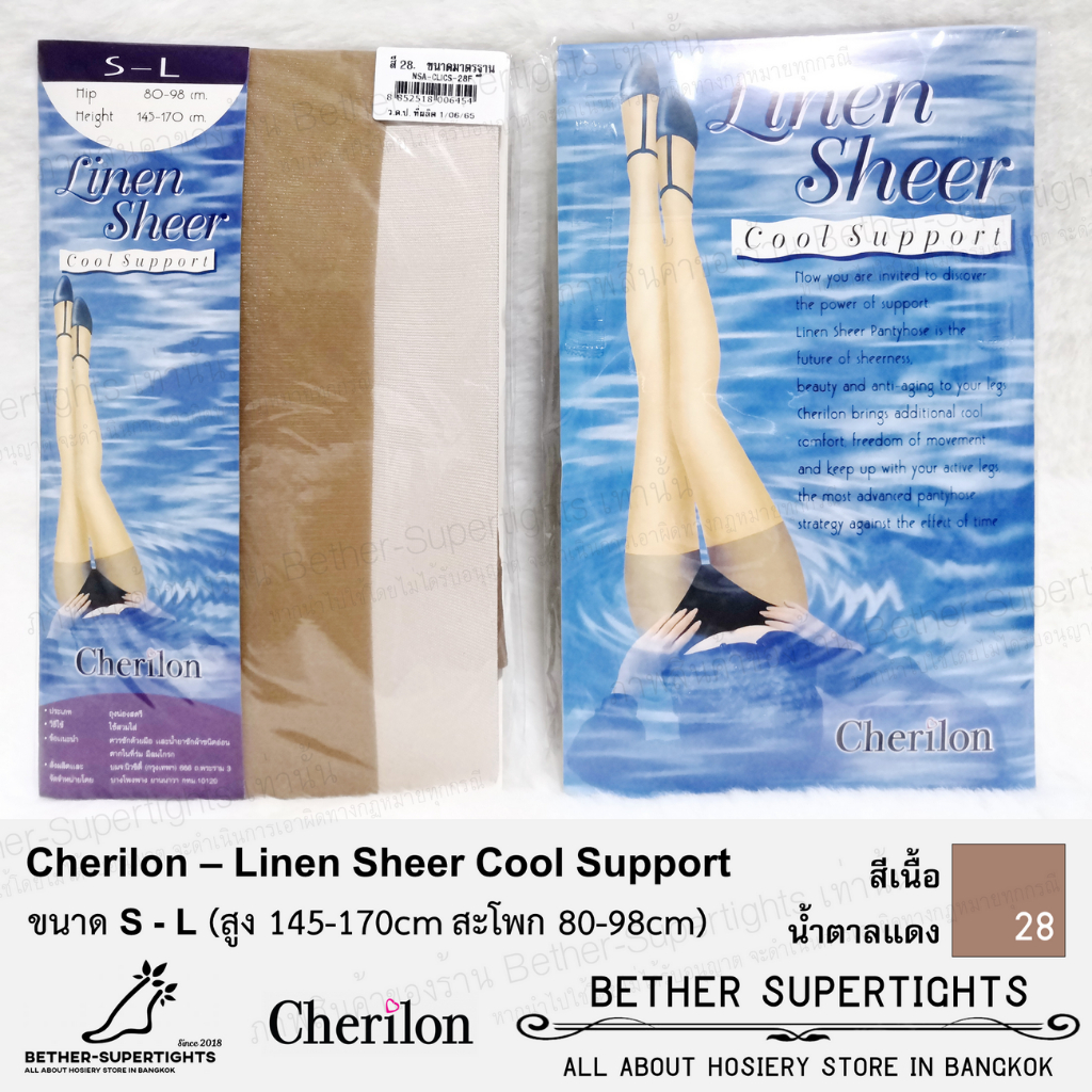 ถุงน่องลินินเชียร์ซัพพอร์ทเชอรีล่อน Cherilon - Linen Sheer Cool Support (1 ชิ้น) | Shopee Thailand