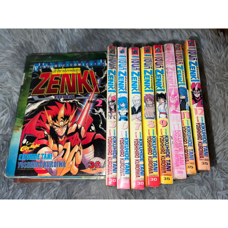 เจ้าชายเทพอสูรเซนกิ Zenki 12 เล่มจบ (ขาดเล่ม 1,4,5) หนังสือการ์ตูนเช่า แรร์สุดๆ หายาก | Shopee ...