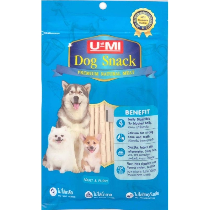 Umi Dog snack (ยูมิ ขนมสุนัข) 12ซอง 300 บาท | Shopee Thailand