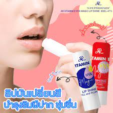 ลิปมันเปลี่ยนสี AR vitamin e hya magic lip | Shopee Thailand