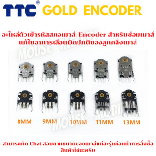 encoder ราคาพิเศษ | ซื้อออนไลน์ที่ Shopee ส่งฟรี*ทั่วไทย!