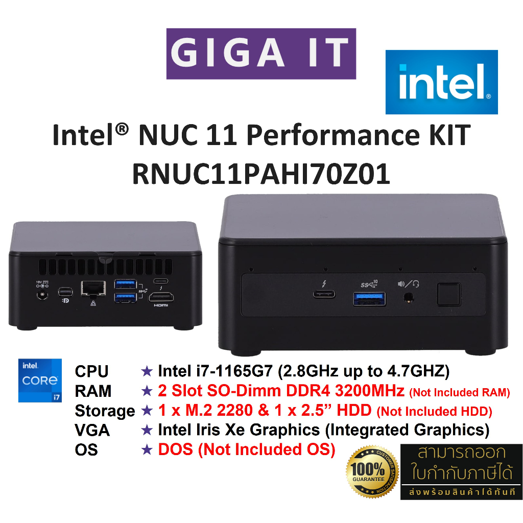 INTEL Mini PC Performance KIT NUC RNUC11PAHI70Z01 (Intel i7-1165G7, No ...