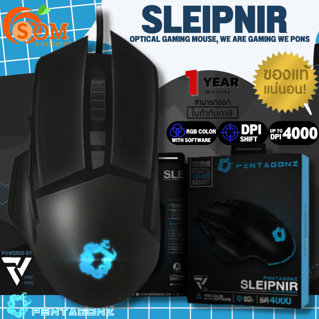 (SLEIPNIR) MOUSE (เมาส์สาย) PENTAGONZ มีไฟRGB GAMING GEAR DPIที่แม่นยำ ...