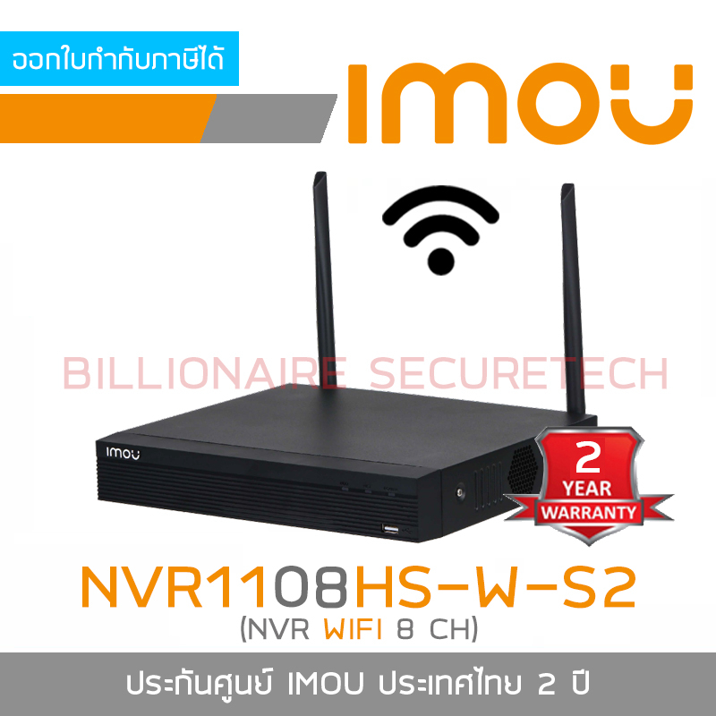 IMOU NVR1108HS-W-S2 NVR สำหรับกล้อง WIFI 8 CH รองรับ HDD ได้ 1 ลูก ความ ...