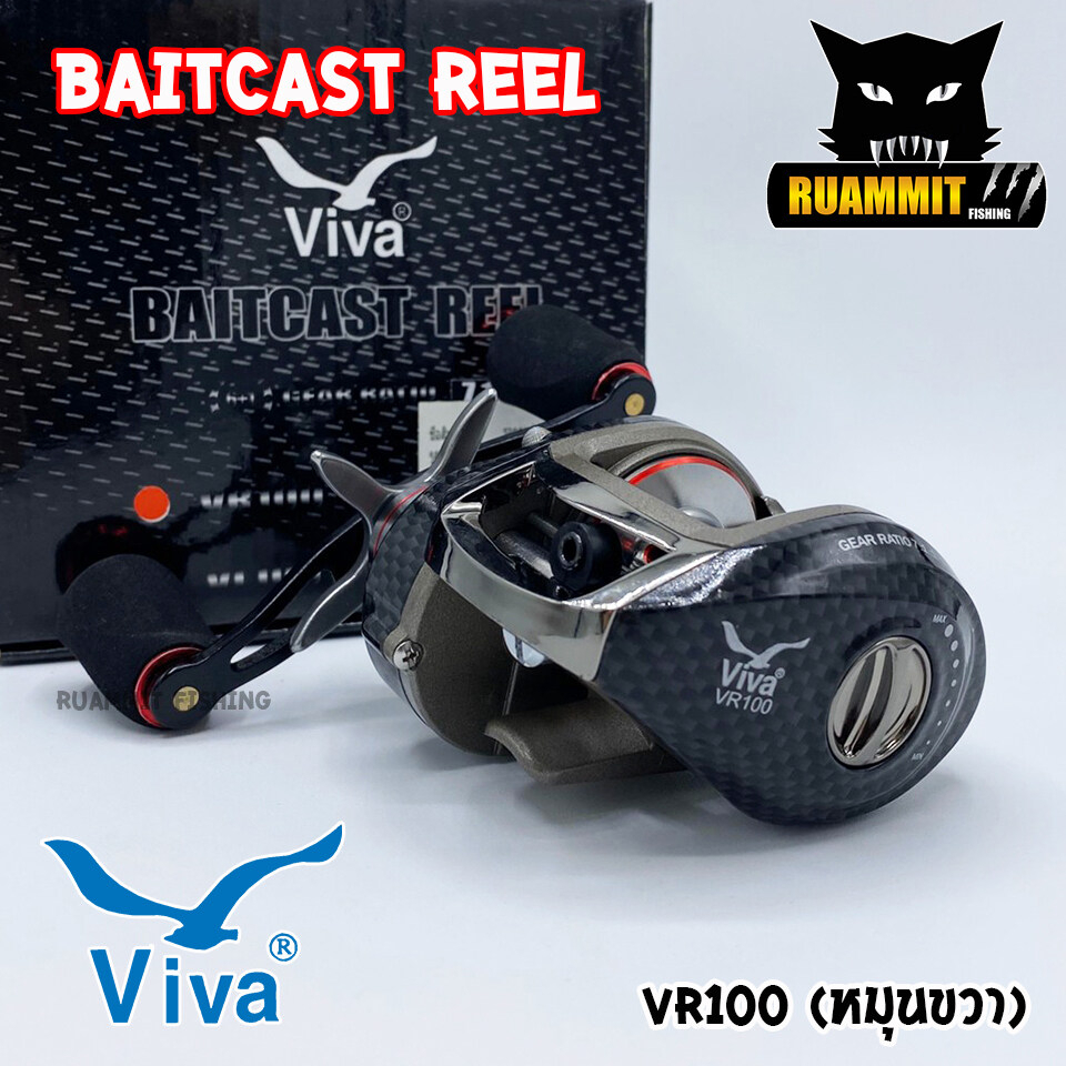 รอกหยดน้ำ VIVA BAITCAST REEL VR100 หมุนขวา (ลายแคฟล่า แดง/น้ำเงิน/ดำ ...