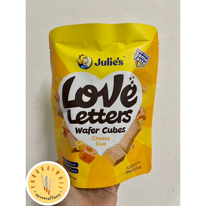 พร้อมส่ง 🔥 Julie’s wafer cubes รส cheese duo | Shopee Thailand