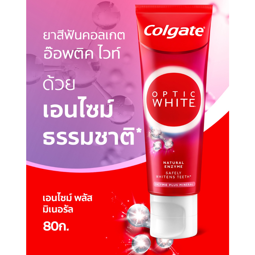 80g Colgate Optic White Enzyme Plus Mineral ยาสีฟัน คอลเกต อ๊อพติค ไวท์ ...
