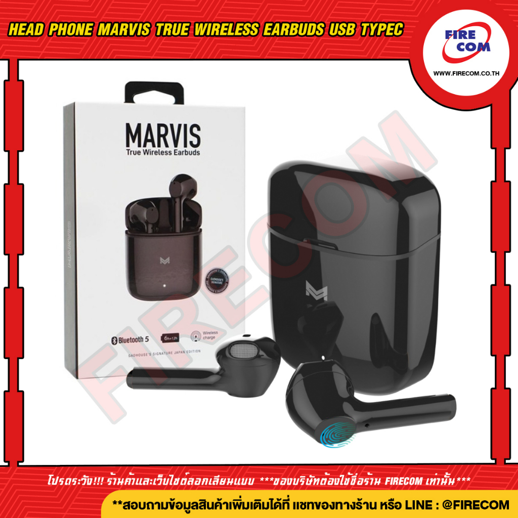 หูฟัง Head Phone Marvis True Wireless Earbuds USB TypeC สามารถออก ...