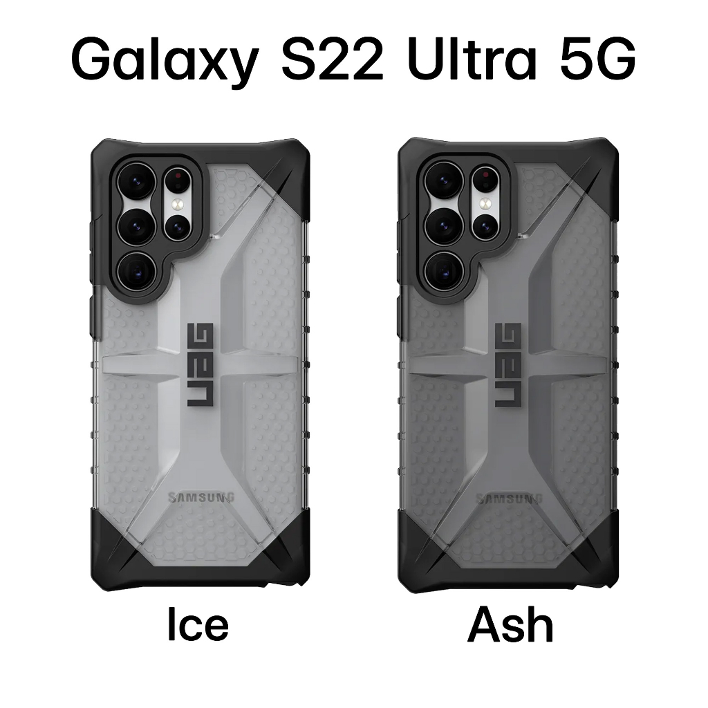 UAG Plasma Case for Galaxy S24 Ultra / S23 Ultra / S23+ / S23 /S22 / S22+ / S22 Ultra ของแท้ ...