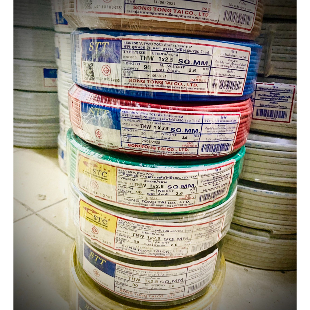 STT (STT,STC หรือ เหรียญทอง) สายไฟ THW 1x1 1x1.5 1x2.5 1x4 และ 1x6Sqmm ยาว 90เมตร | Shopee Thailand