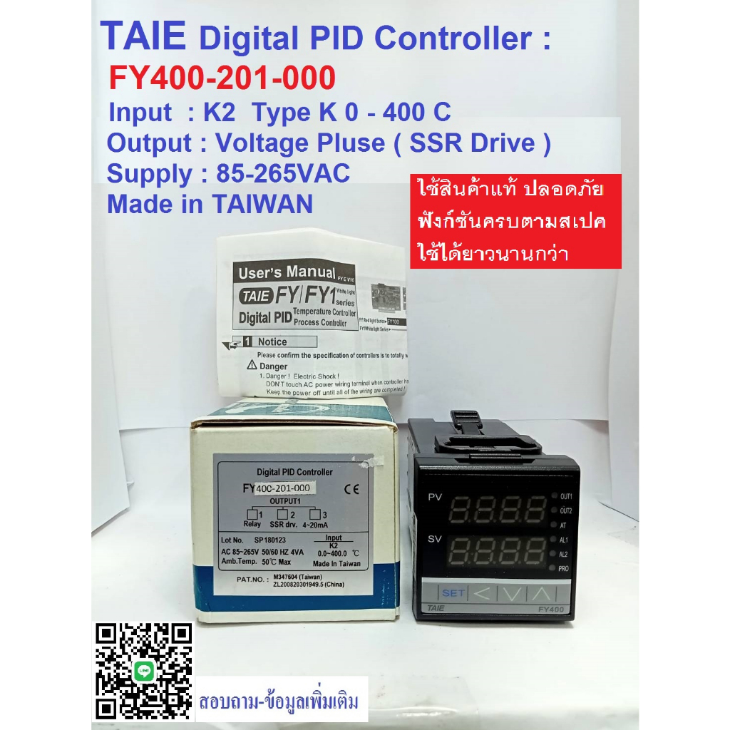 FY400 TAIE Digital PID Controller FY400-201-000 Input K2 Output SSR ...