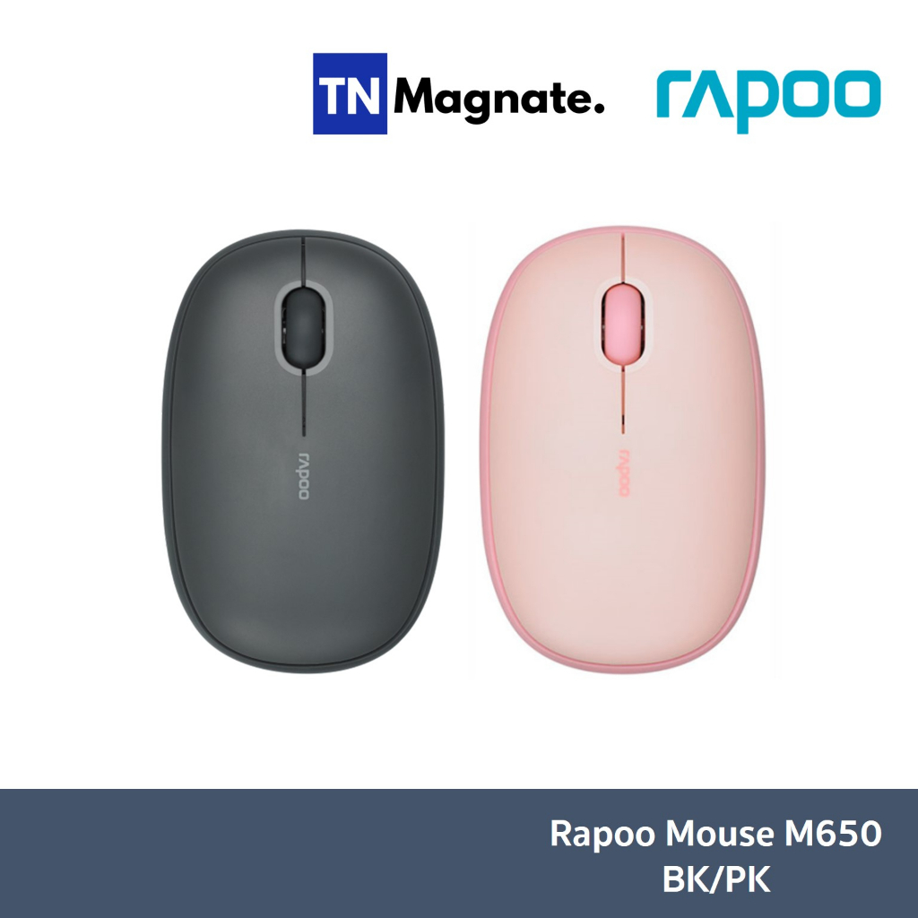 [เม้าส์ไร้สาย] Rapoo Mouse Wireless M650 - เลือกสี | Shopee Thailand