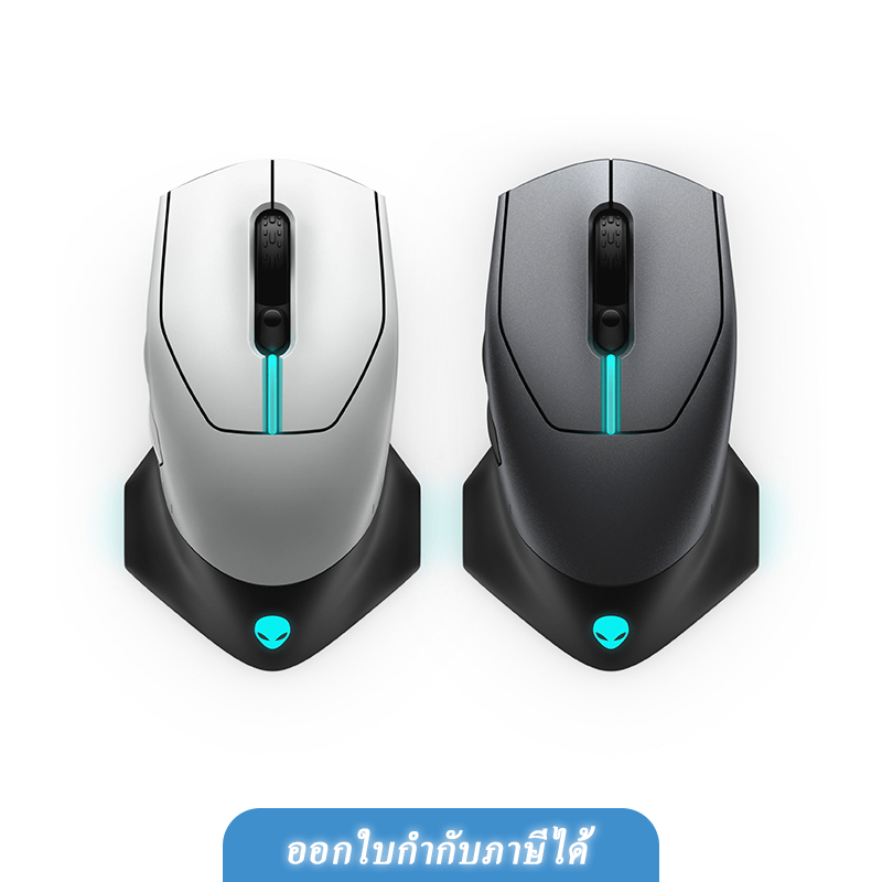 DELL AW610M ALIENWARE WIRED/WIRELESS GAMING MOUSE เม้าส์เกมมิ่งไร้สาย ...