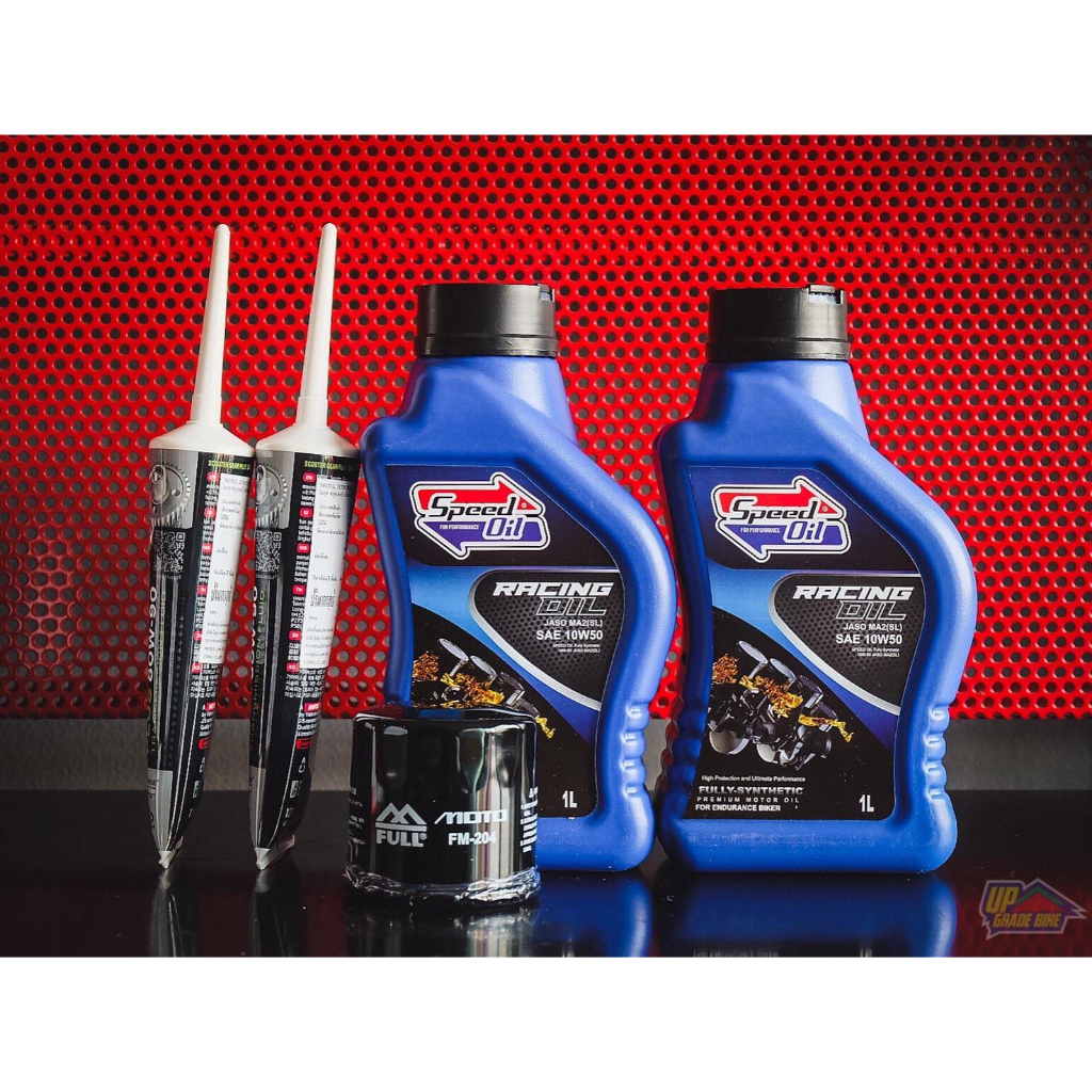 น้ำมันเครื่อง SPEED OIL จัดเซ็ตสำหรับ FORZA 300-350 ปี 2018 ขึ้นไป ...