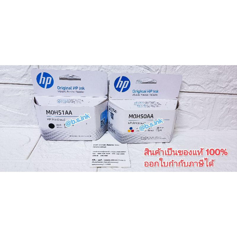 หัวพิมพ์ HP M0H51AA , M0H50AA ของแท้ HP ink Tank 100 300 400 | Shopee ...