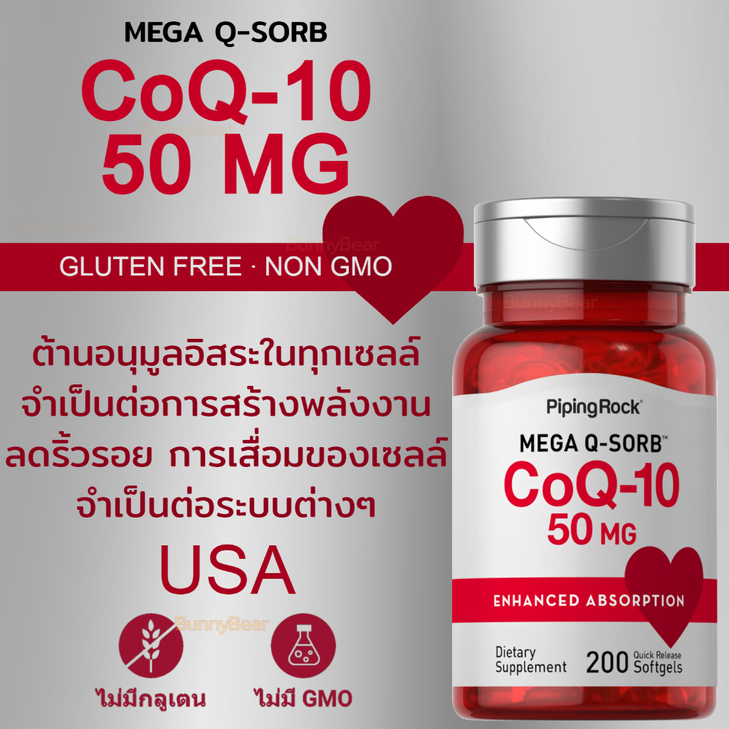 MEGA Q-SORB CoQ-10 50mg บทบาทสำคัญในการช่วยลดริ้วรอยและชะลอการเสื่อมของ ...