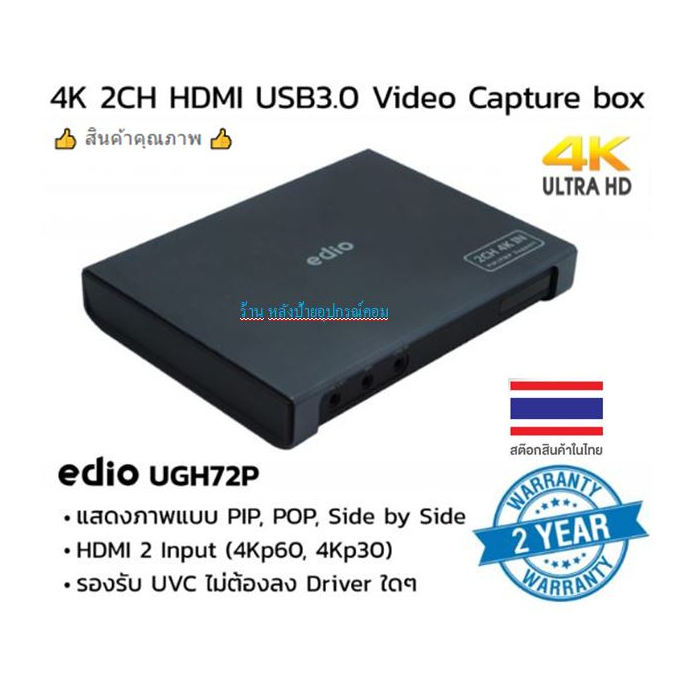 Edio Video Capture 2 Port 4K HDMI Capture Card USB3.0 สำหรับสอนออนไลน์ ...