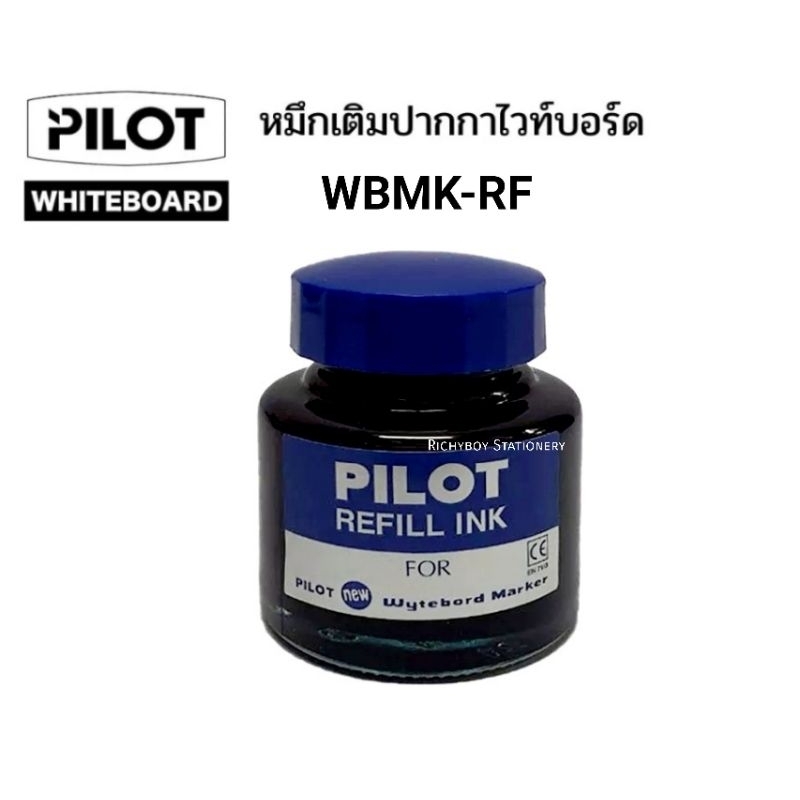 Pilot Refill Ink หมึกเติมปากกาไวท์บอร์ด Pilot รุ่น WBMK-R หมึกน้ำเงิน ...