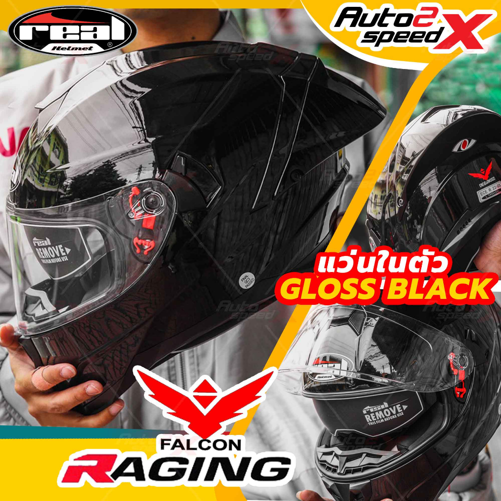 หมวกกันน็อค REAL FALCON ROBOTECH, FIRESTORM, BURIRAM ลายใหม่ล่าสุด 2024 ...