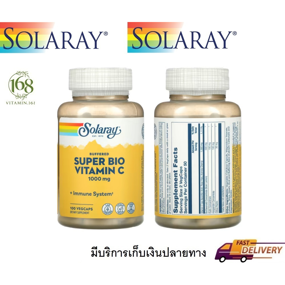 Solaray, Buffered Super Bio Vitamin C, 1,000 mg, 100 VegCaps | Shopee Thailand