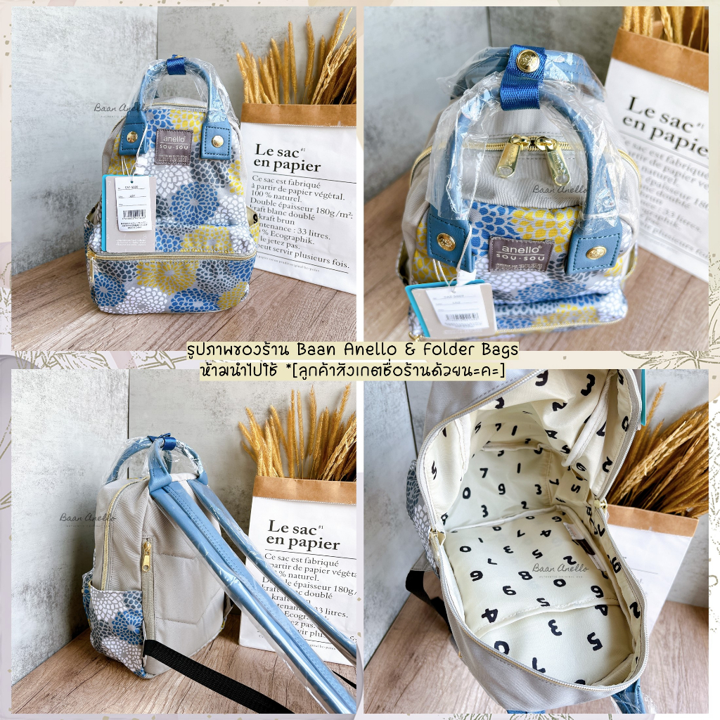 anello x Sou Sou New Edition Limited Series Mini Backpack SAT-S009 มีป้ายกันปลอม | Shopee Thailand