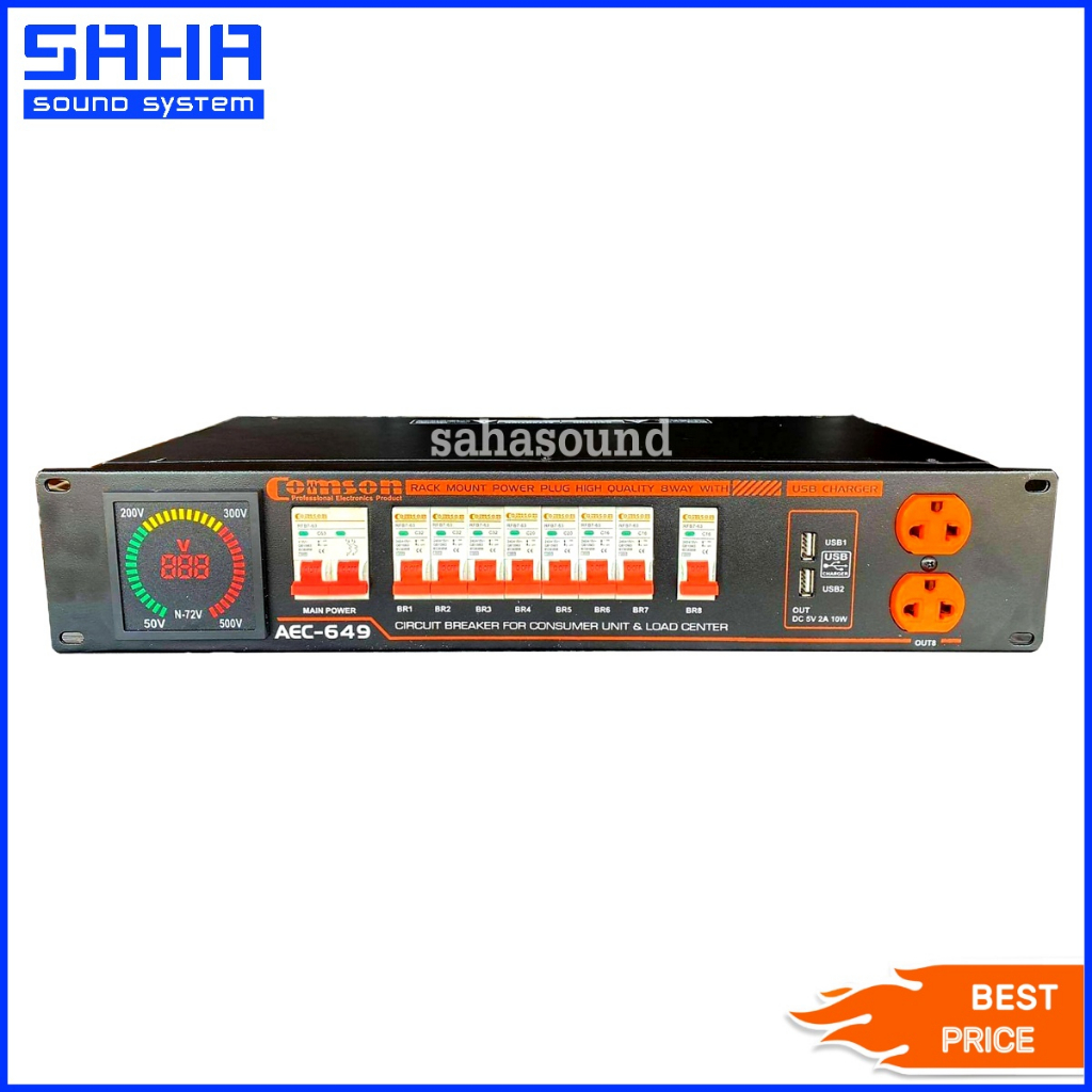 COMSON AEC-649 ตู้โหลดจ่ายไฟ 8 ช่อง ชุดโหลดจ่ายไฟ (ไม่ใส่แร็ค) sahasound - สหซาวด์ | Shopee Thailand