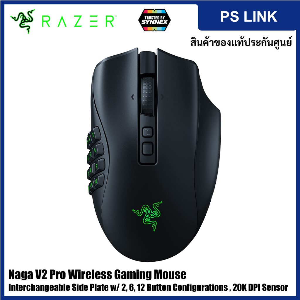 Razer Naga V2 Pro Wireless Gaming Mouse: Interchangeable Side Plate ...