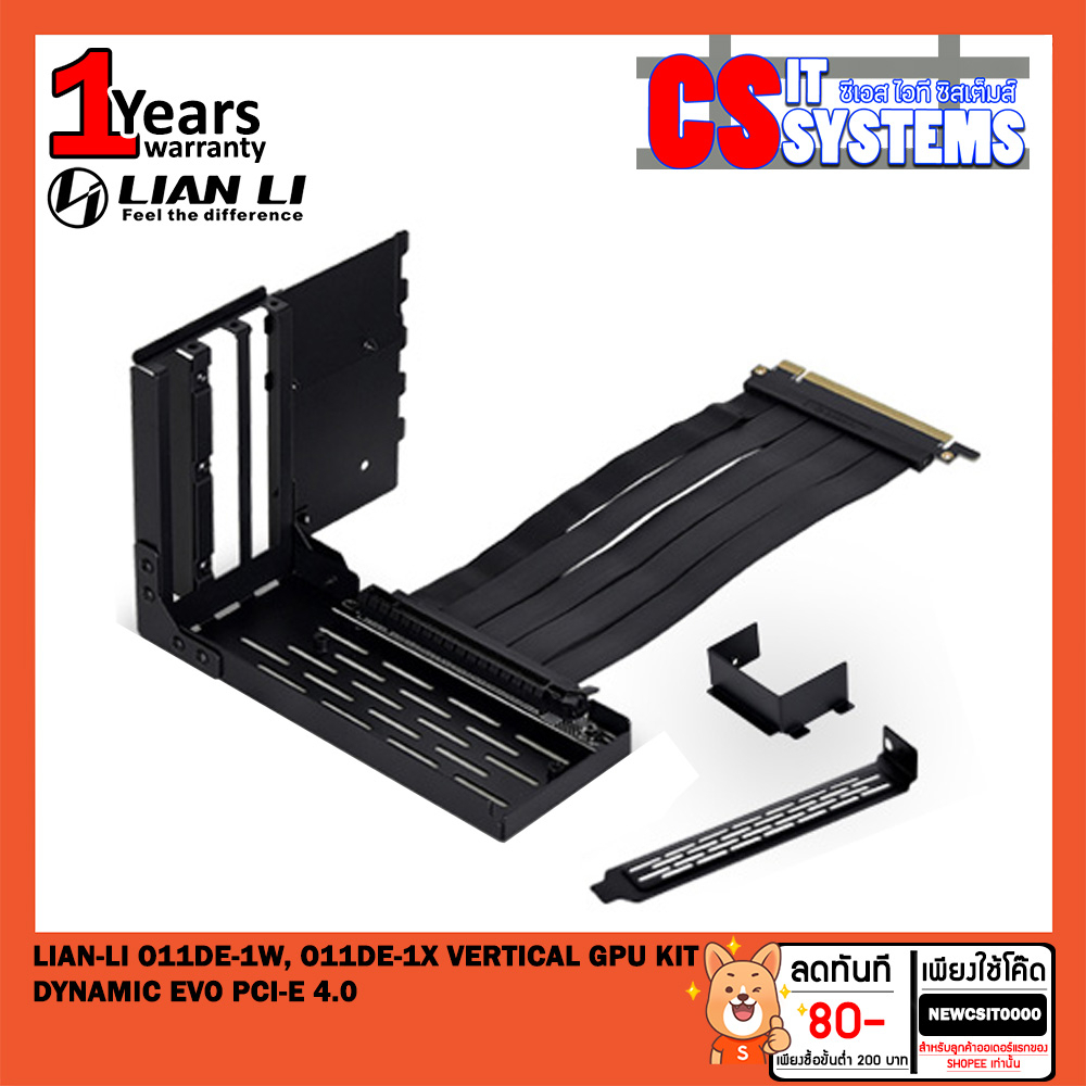 LIAN-LI O11DE-1W, O11DE-1X VERTICAL GPU KIT DYNAMIC EVO PCI-E 4.0 | Shopee Thailand