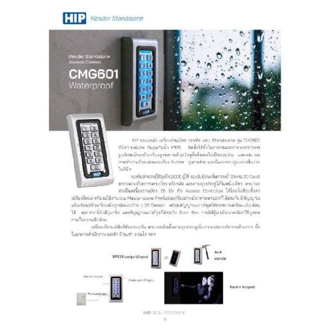 เครื่องทาบบัตร รุ่น CMG 601 Id/MF SKU-01013 | Shopee Thailand