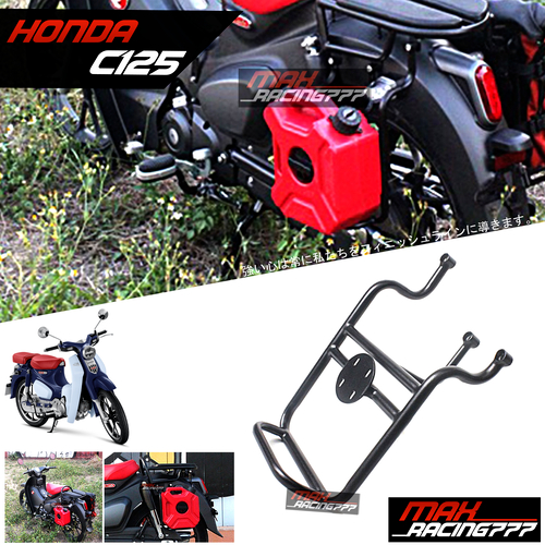 แร๊คกระเป๋าข้างสำหรับ Honda C125 ของแท้จากร้าน MOTION J | Shopee Thailand