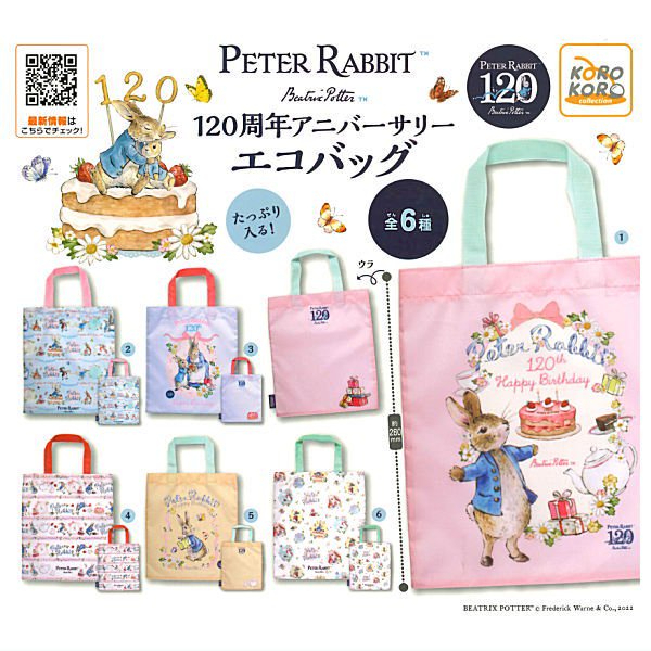 กระเป๋าผ้า มีทั้งหมด 6 แบบ ลาย Peter Rabbit 27.5 * 23.5 cm | Shopee ...