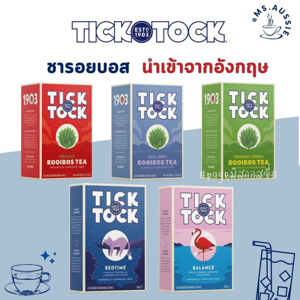 Tick Tock ชารอยบอส Rooibos Tea อังกฤษแท้ 💯 ชาแดง ชาเขียว จากอังกฤษ 🇬🇧 ...