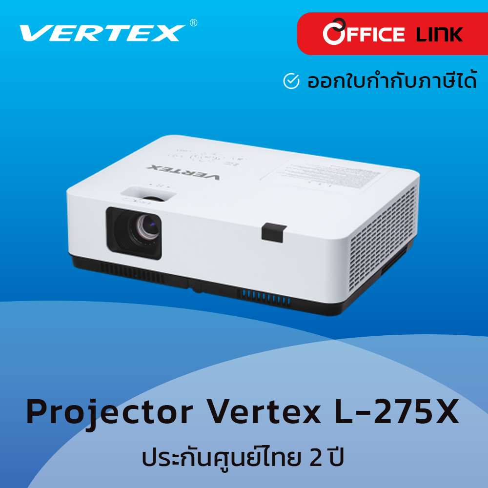 VERTEX Projector เครื่องฉายภาพโปรเจคเตอร์ รุ่น L-275X 5,300 lm XGA รับ ...