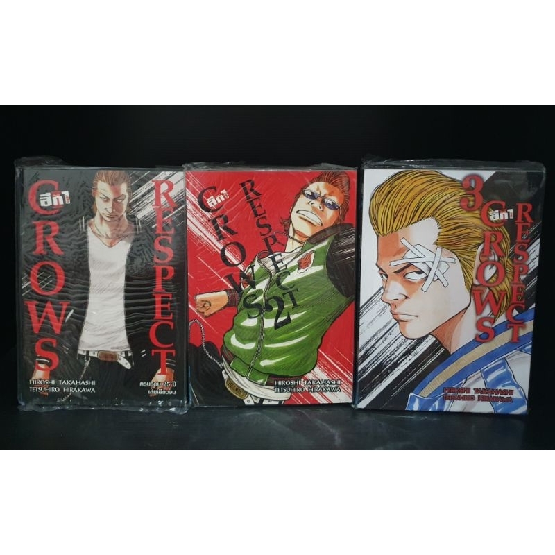CROWS RESPECT เรียกเขาว่า อีกา พิเศษ 3 เล่มจบ มือหนึ่ง | Shopee Thailand