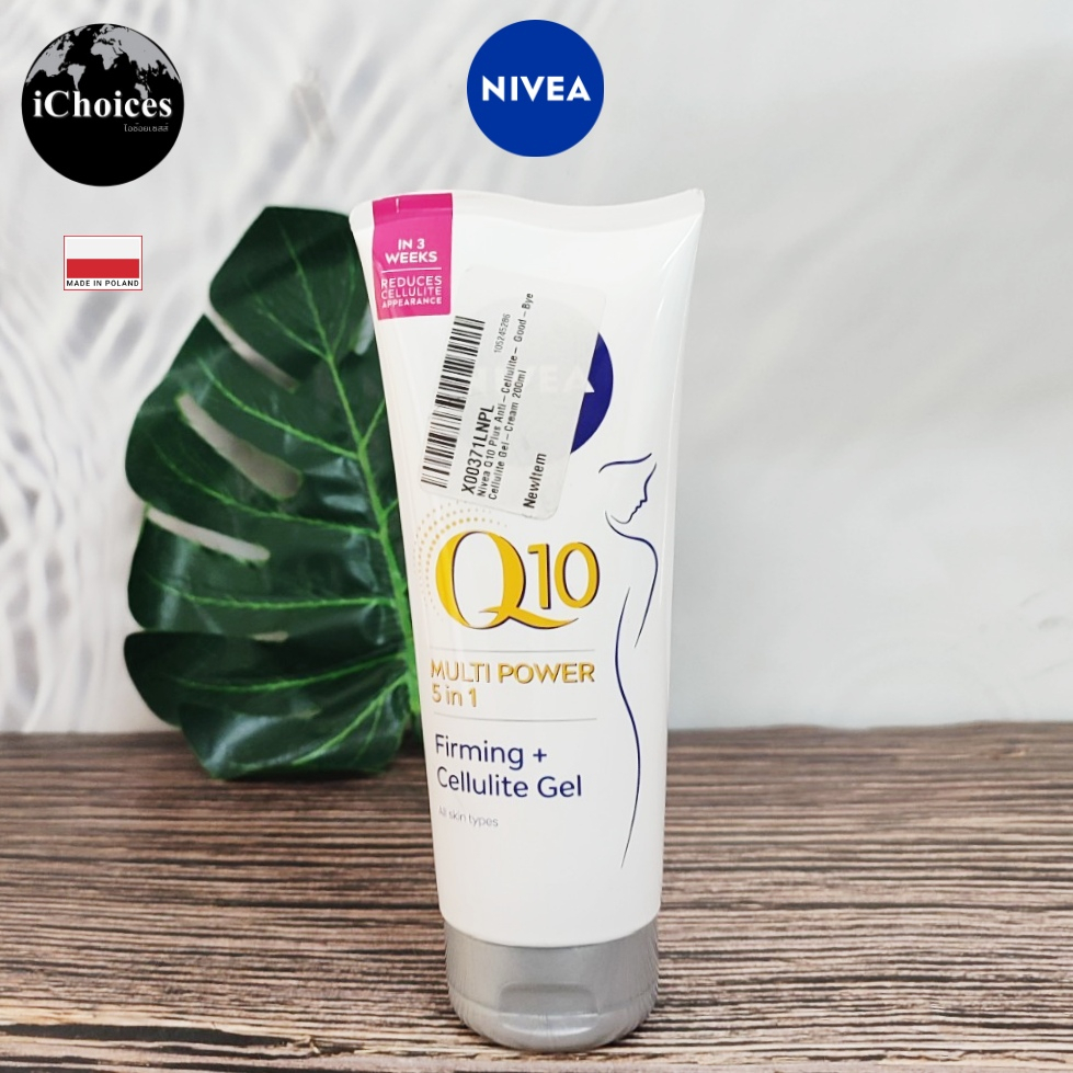 [Nivea] Q10 Multi Power 5 in 1 Firming + Cellulite Gel 200 ml นีเวีย คิวเท็น เฟิร์มมิ่ง + ลดเซล ...