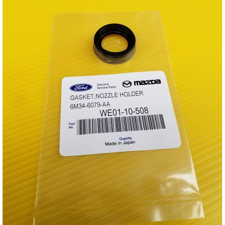 ซีลรองเบ้าหัวฉีด(ตัวใหญ่)BT50 2.5 RANGER16V. 06-ON#WE01-10-508(ราคา ...