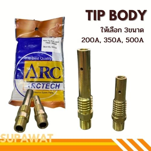Tip body อะไหล่หัวเชื่อมMIG_Co2-ทิปบอดี้ 200A,350A,500A | Shopee Thailand